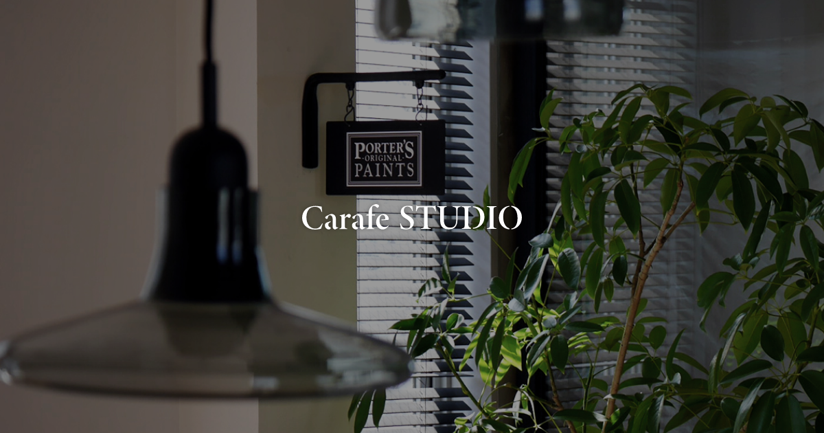 冬季休業のご案内| carafe studio| ポーターズペイント愛知代理店｜インテリアコーディネート・家具販売